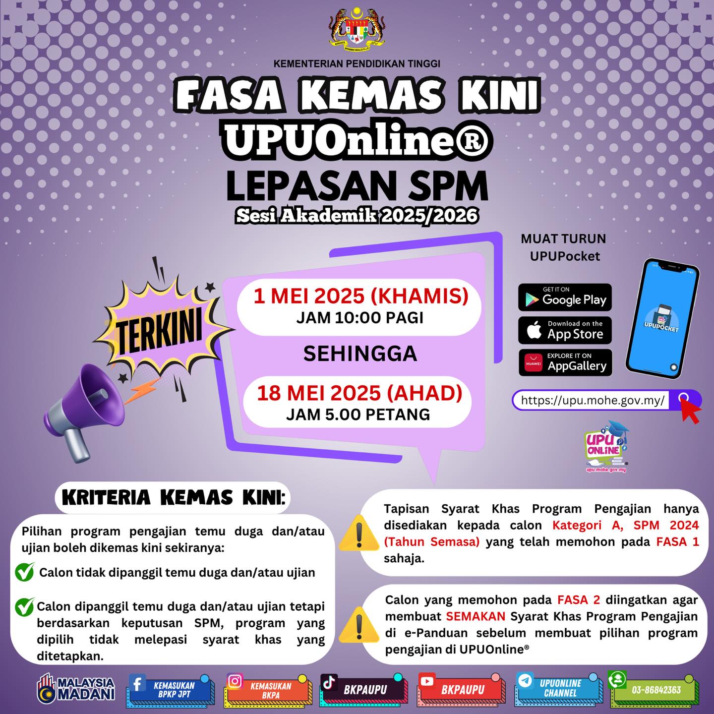 FASA KEMASKINI UPU ONLINE LEPASAN SPM SESI 2025/2026 – NADI Kampung Bukit Rang, Pulau Tawar